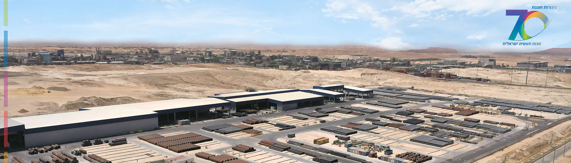 דף בית | Middle East Tube Company Ltd.